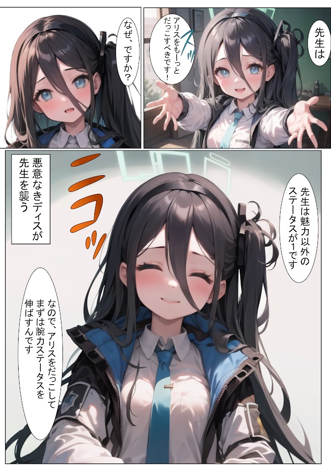 【MoeGoe】キュートなキャラボイスを再現してくれるMoe TTSの使い方をご紹介！│マヨナカログ