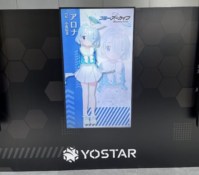 Yostar OFFICIAL SHOP-JR秋葉原駅店に行ってきたよ！|どんなモノが売ってる？ どんな場所かまるっと解説するよ！│マヨナカログ